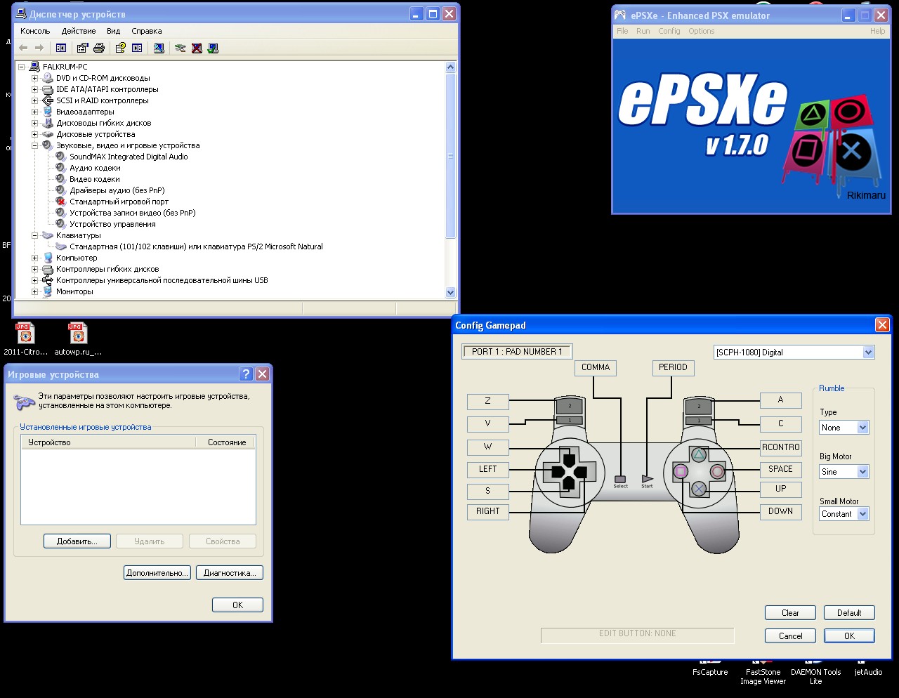 ePSXe. Проблемы и настройки | Страница 7 | Форум Old-Games.RU. Всё о ...